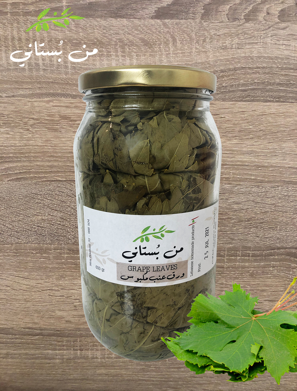 Grape Leaves (Jar) – Men Boustani - Made by Nature